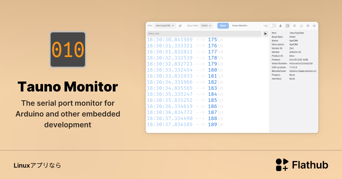 Tauno MonitorをLinuxにインストール | Flathub