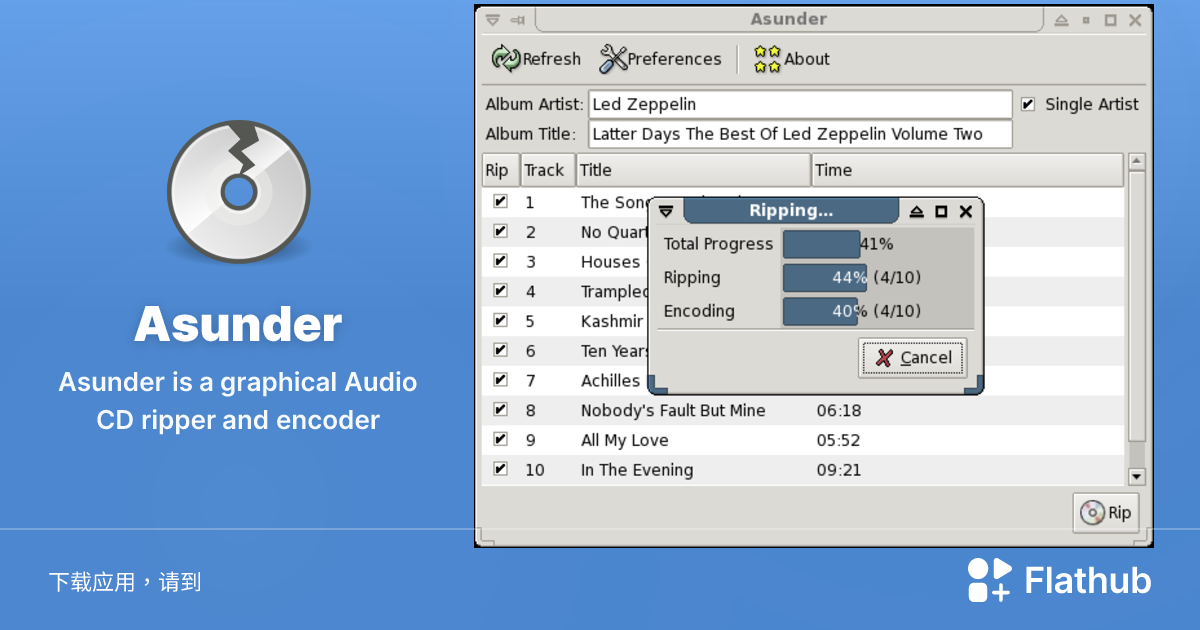 在 Linux 上安装 Asunder | Flathub