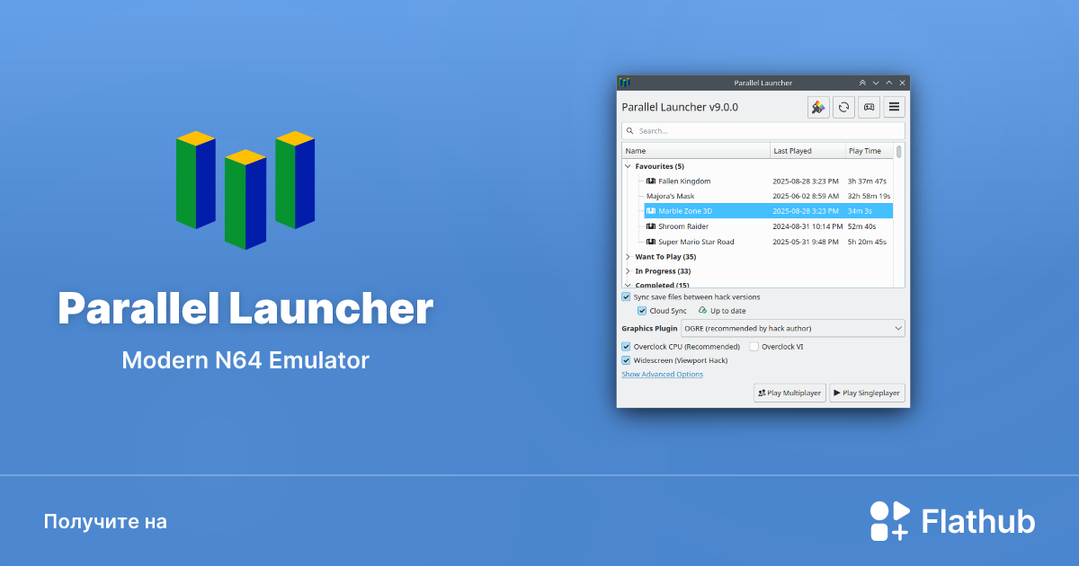 Установить «Parallel Launcher» на Linux | Flathub