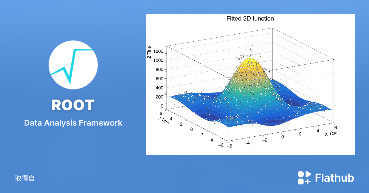 在 Linux 上安裝 ROOT | Flathub