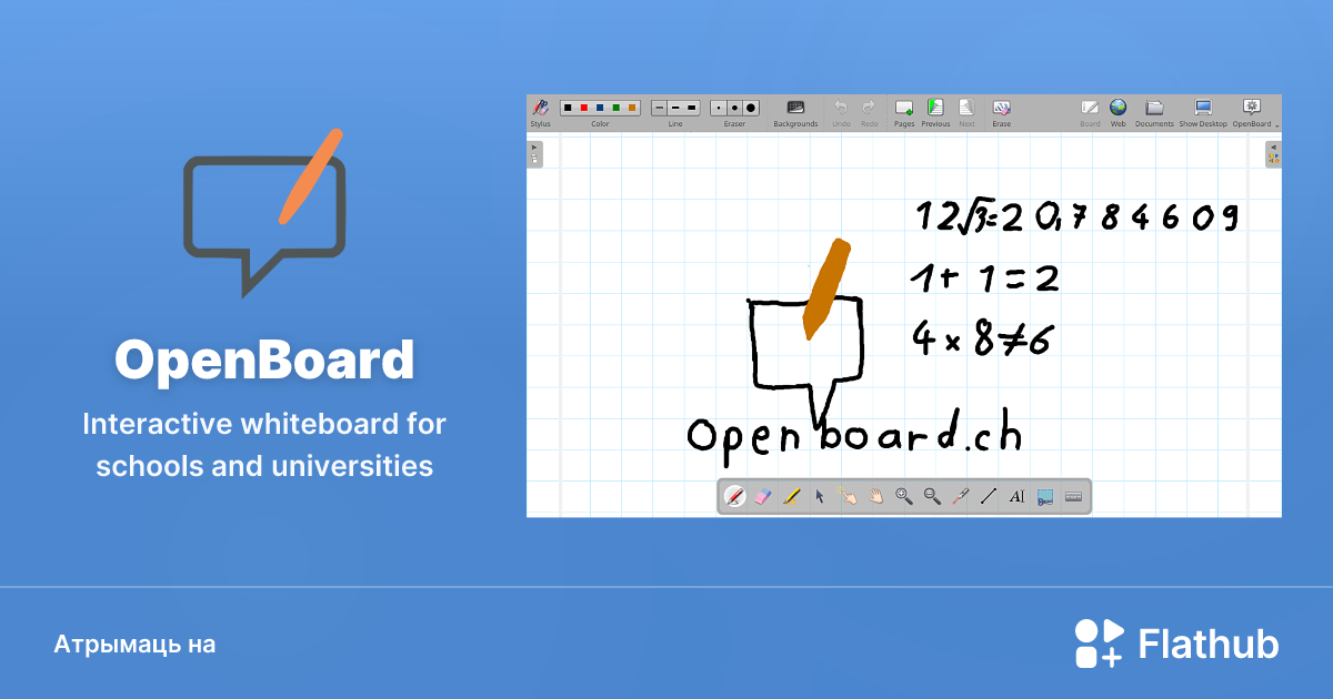 усталяваць Openboard на Linux Flathub