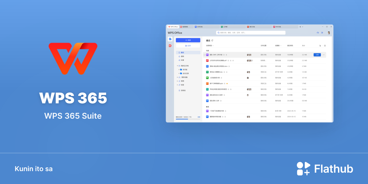 I-install ang WPS 365 sa Linux | Flathub