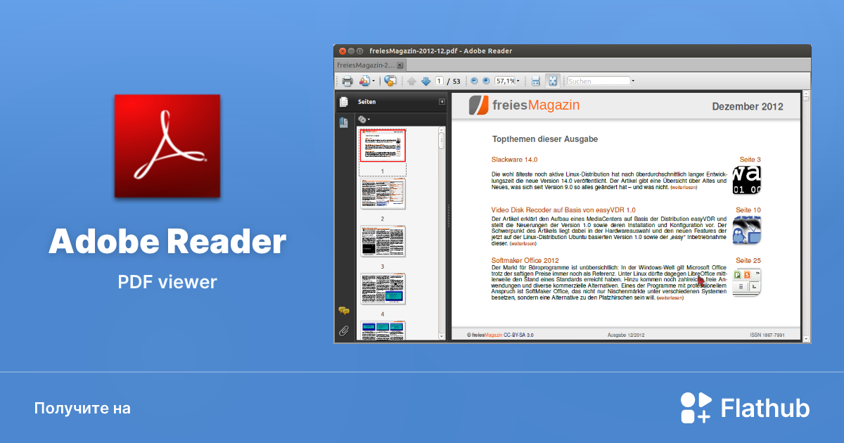 Установить «Adobe Reader» на Linux | Flathub