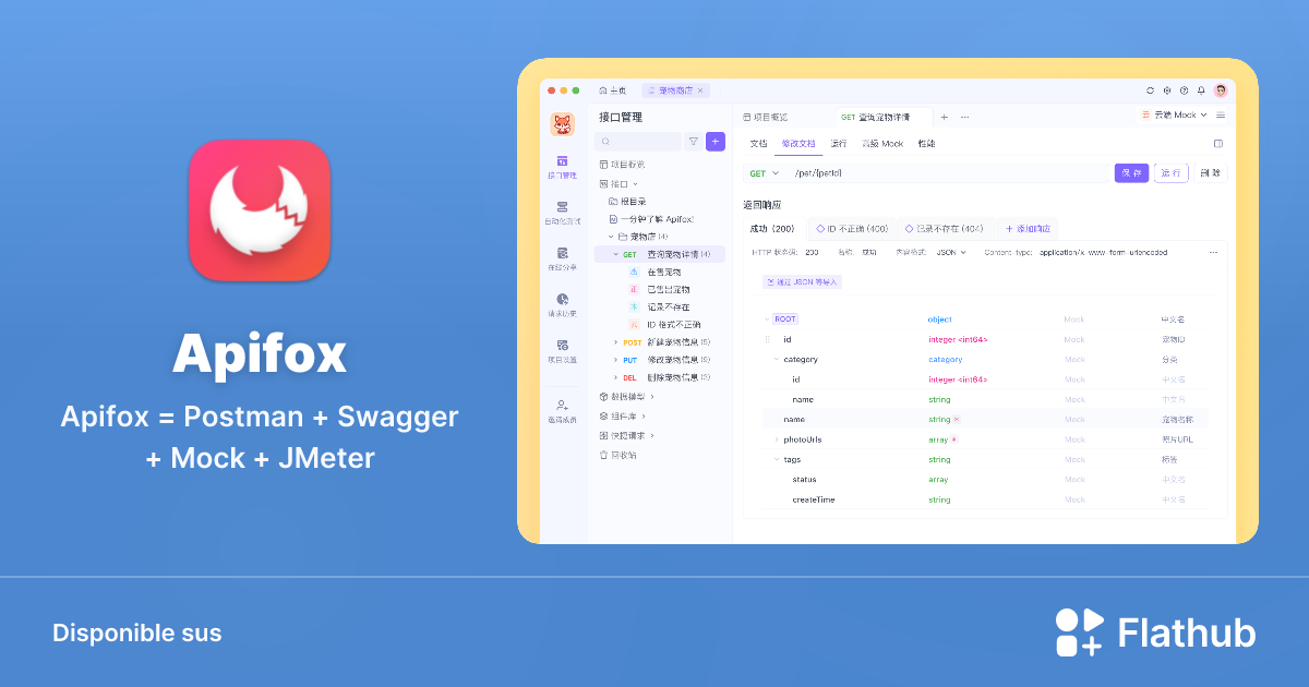 Installar Apifox sus Linux | Flathub