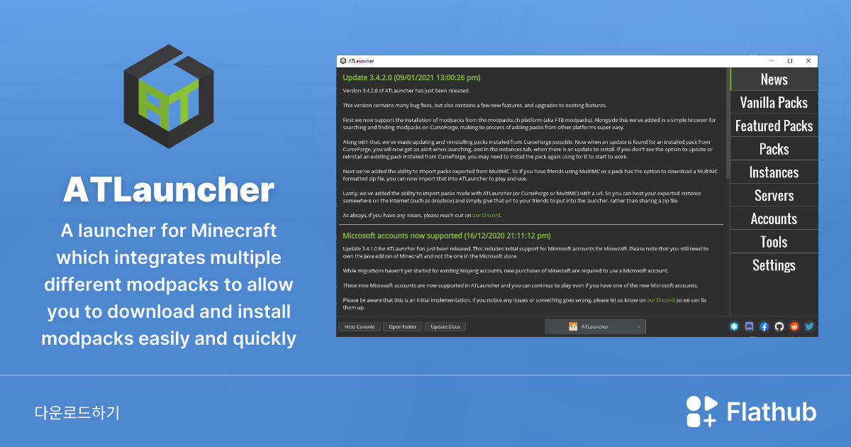 Install ATLauncher on Linux | Flathub