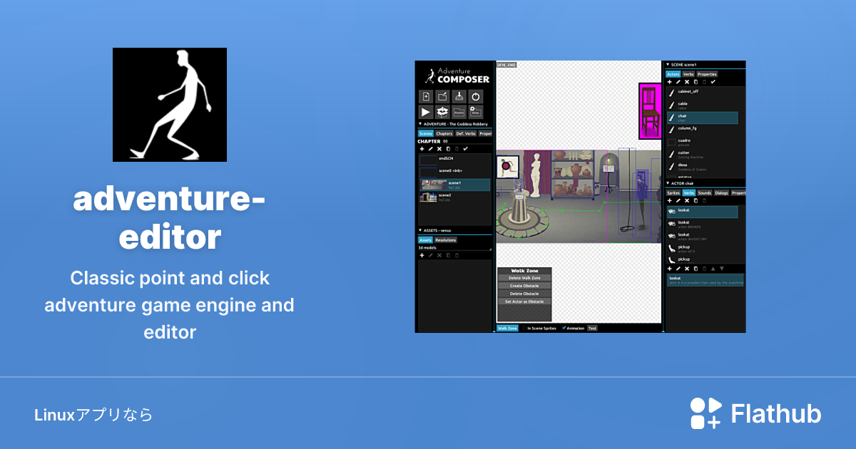 adventure-editorをLinuxにインストール | Flathub
