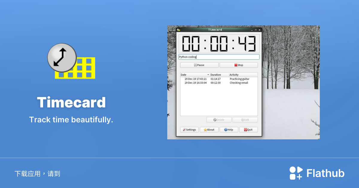 在 Linux 上安装 Timecard | Flathub