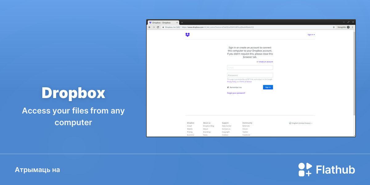 Усталяваць Dropbox на Linux | Flathub