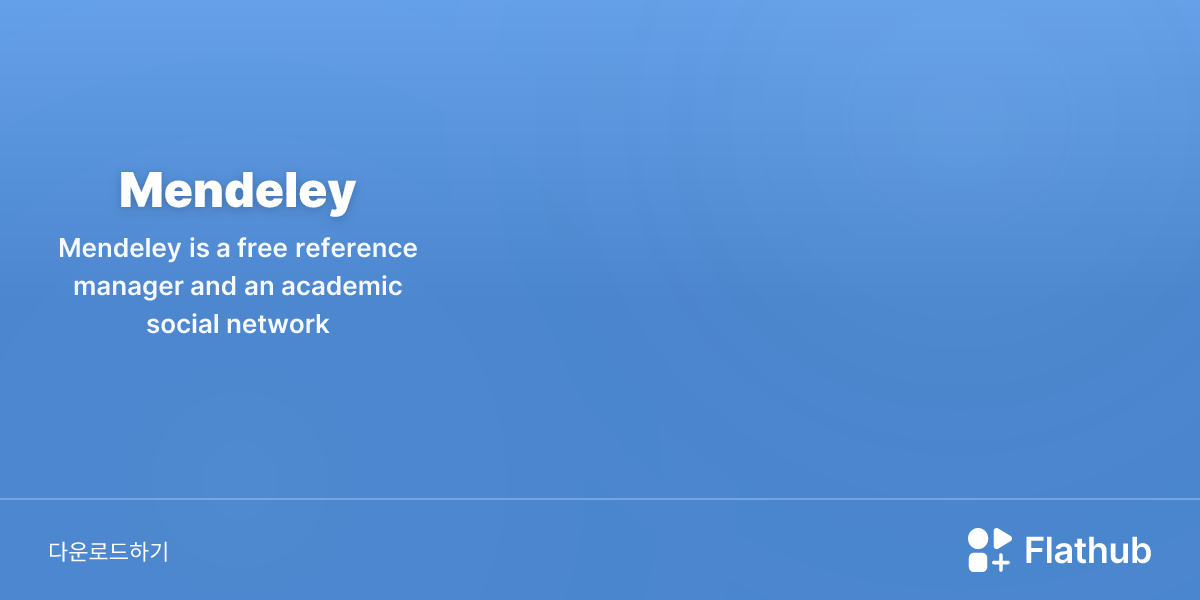 Install Mendeley on Linux | Flathub