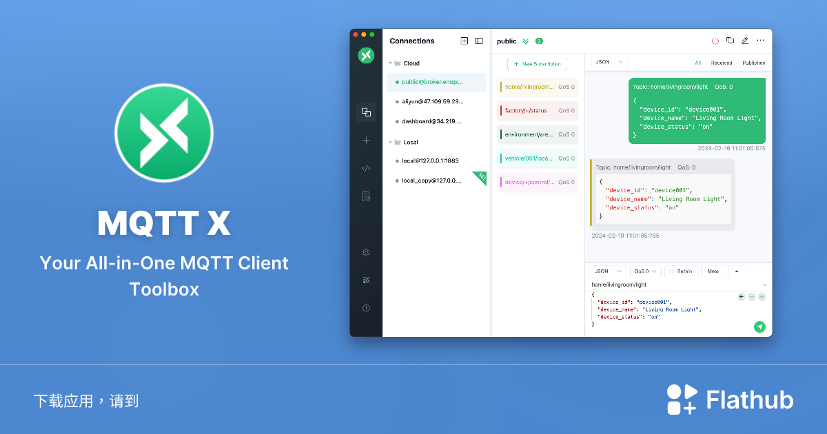 在 Linux 上安装 MQTT X | Flathub