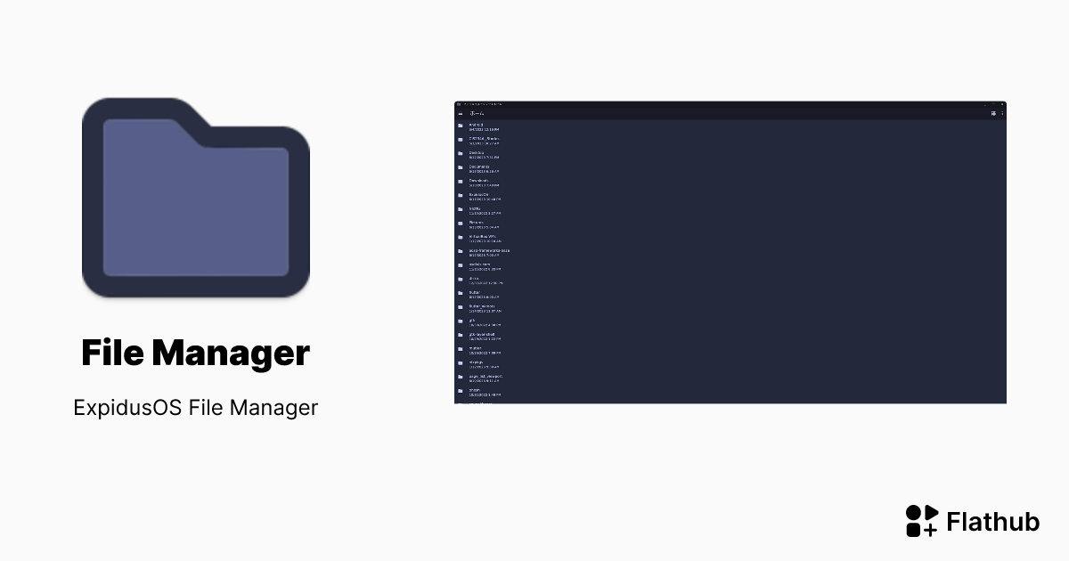 Instalar File Manager en Linux | Flathub