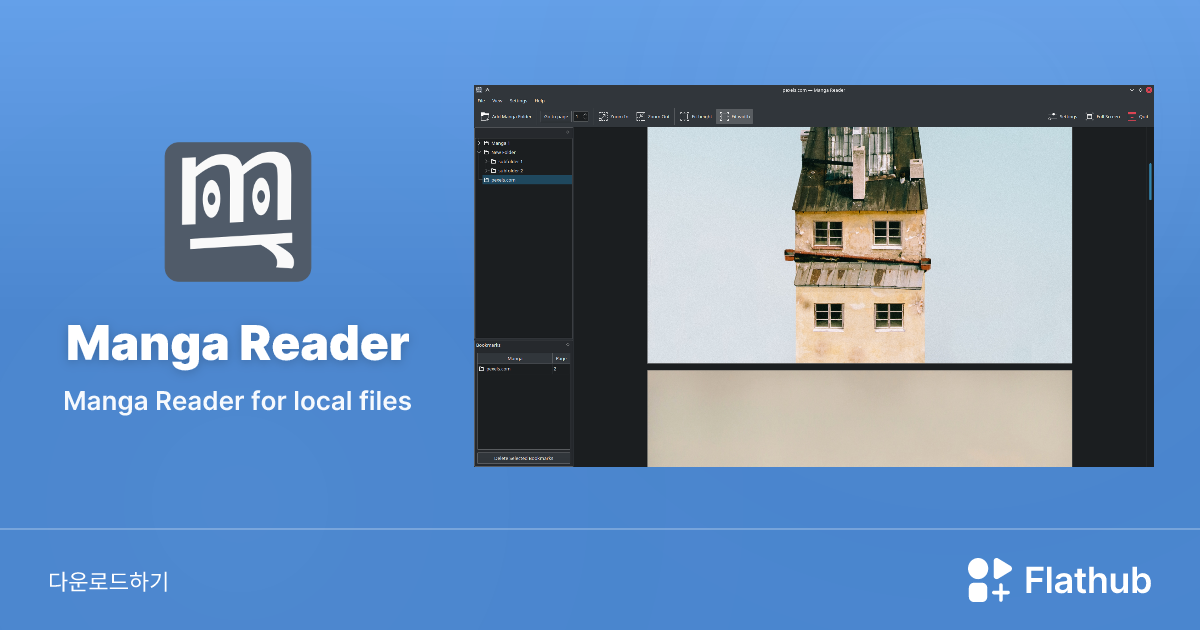 Install Manga Reader on Linux | Flathub
