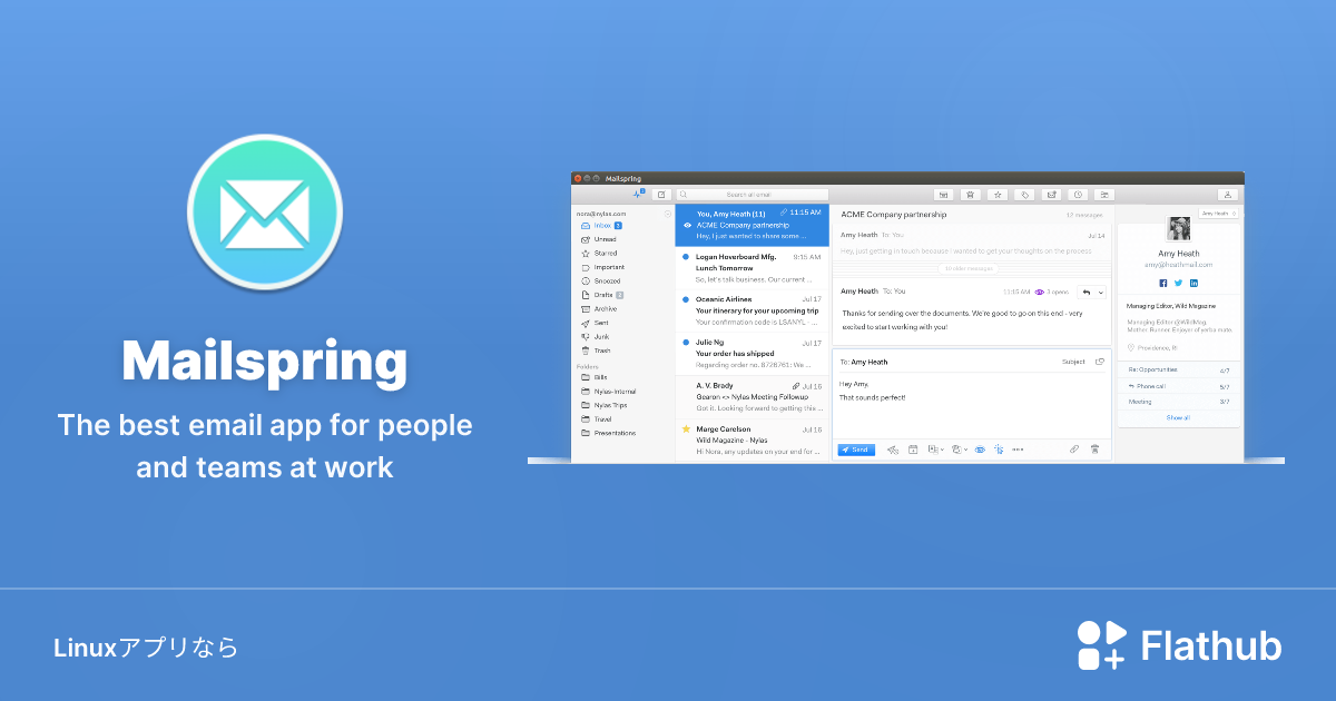 MailspringをLinuxにインストール | Flathub