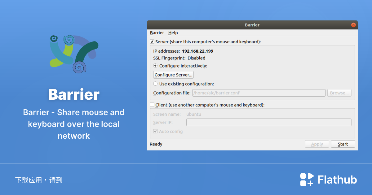 在 Linux 上安装 Barrier | Flathub