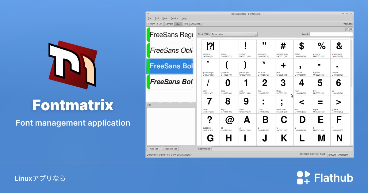 FontmatrixをLinuxにインストール | Flathub