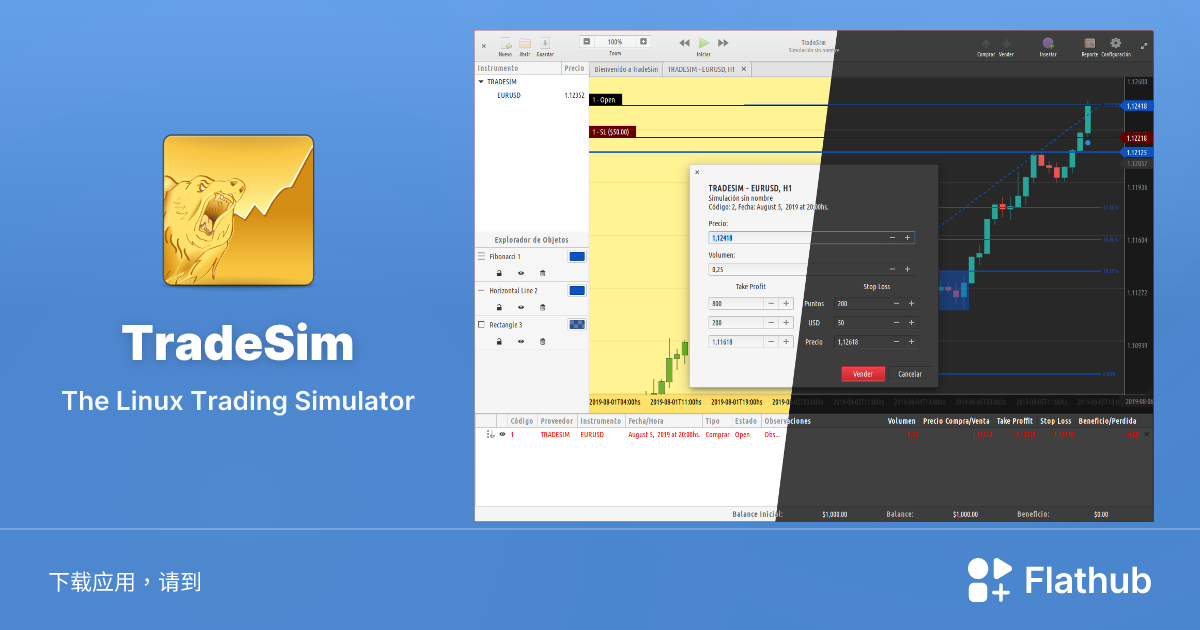 在 Linux 上安装 TradeSim | Flathub