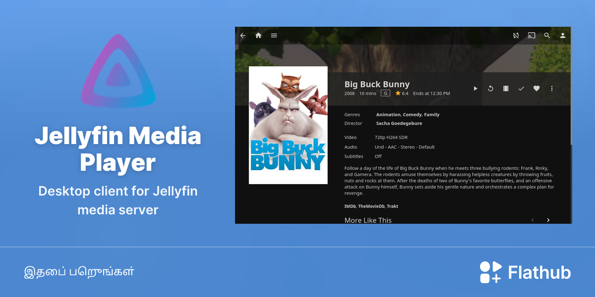 லினக்ஸில் Jellyfin Media Player ஐ நிறுவவும் | பிளதப்