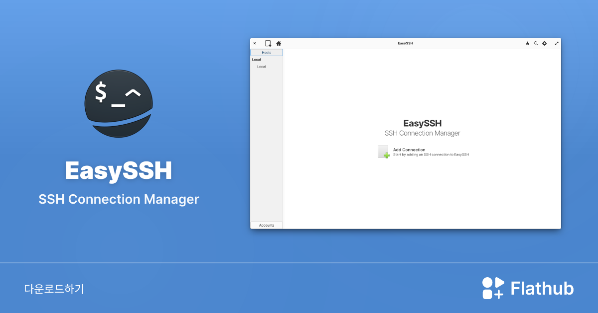Install EasySSH on Linux | Flathub