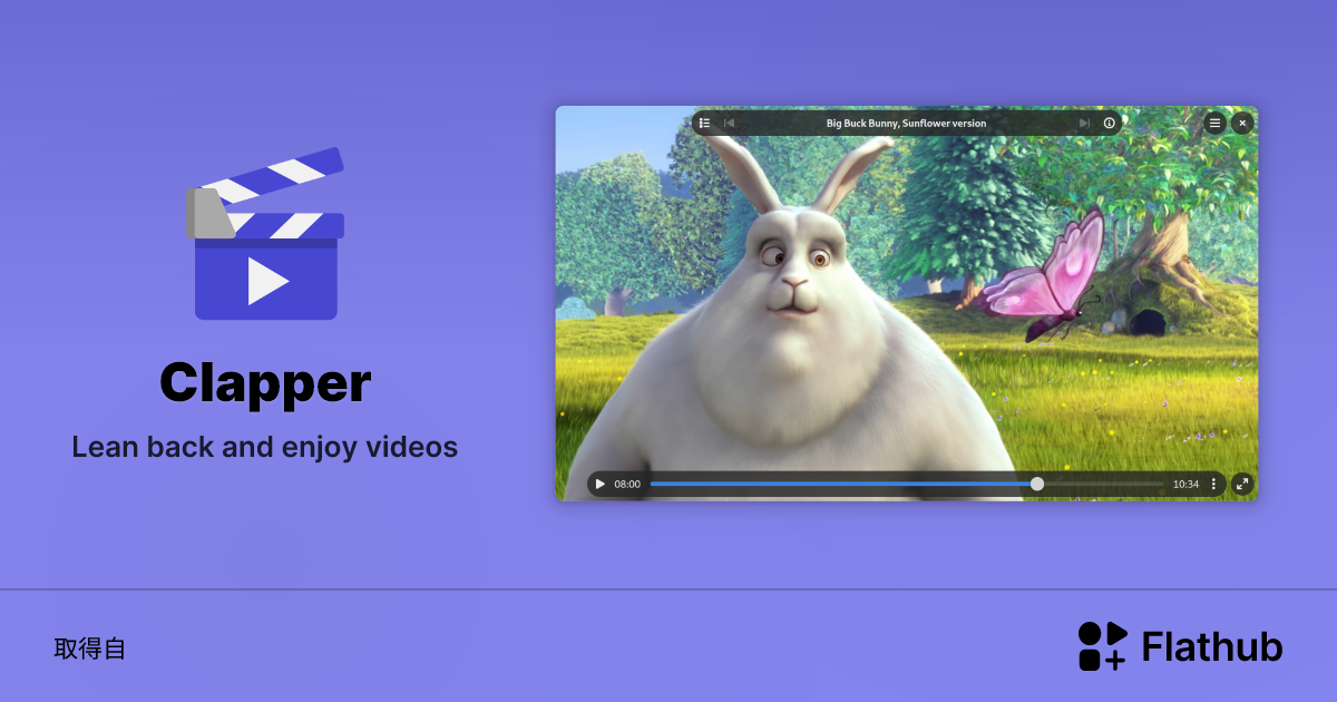 在 Linux 上安裝 Clapper | Flathub