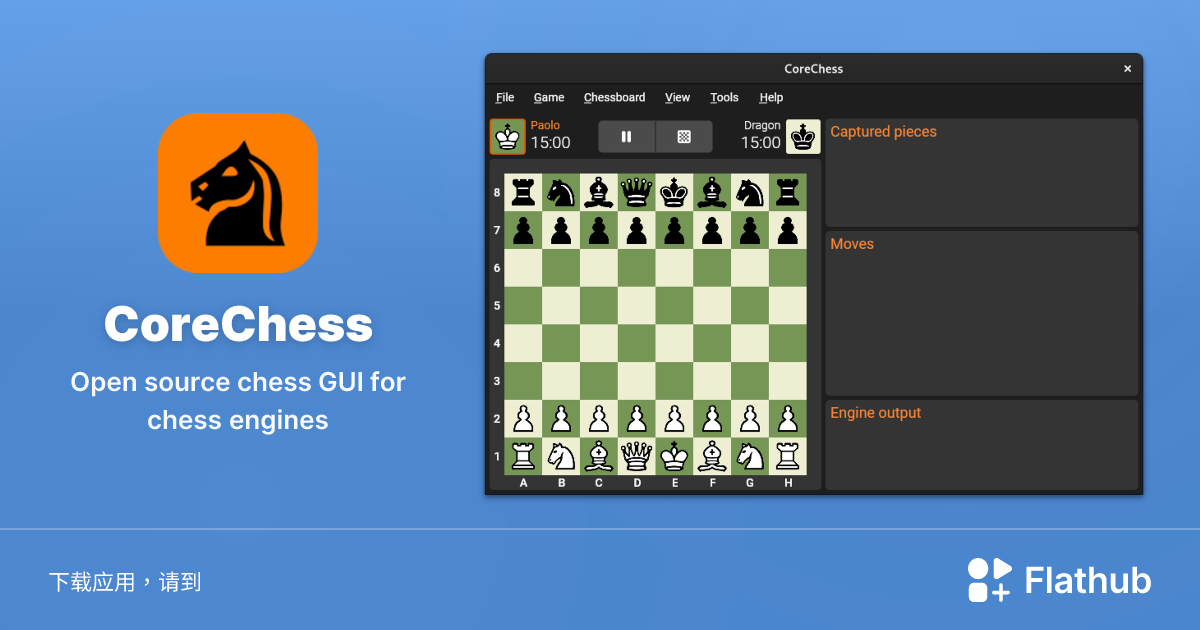 在 Linux 上安装 CoreChess | Flathub