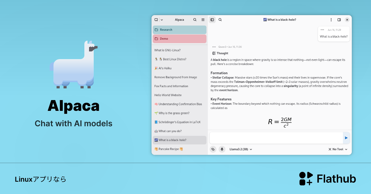 AlpacaをLinuxにインストール | Flathub