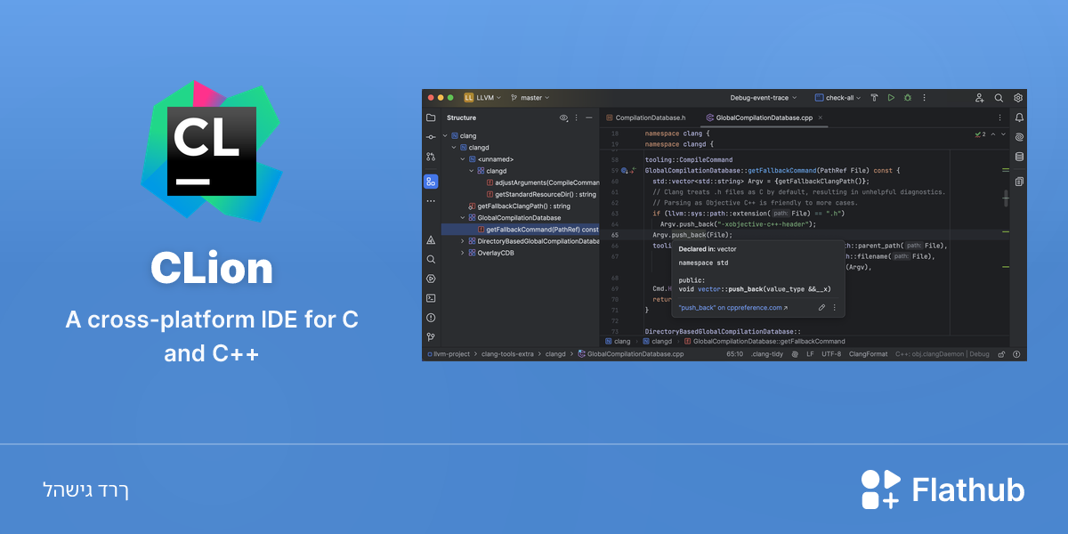 התקנת CLion על לינוקס | Flathub