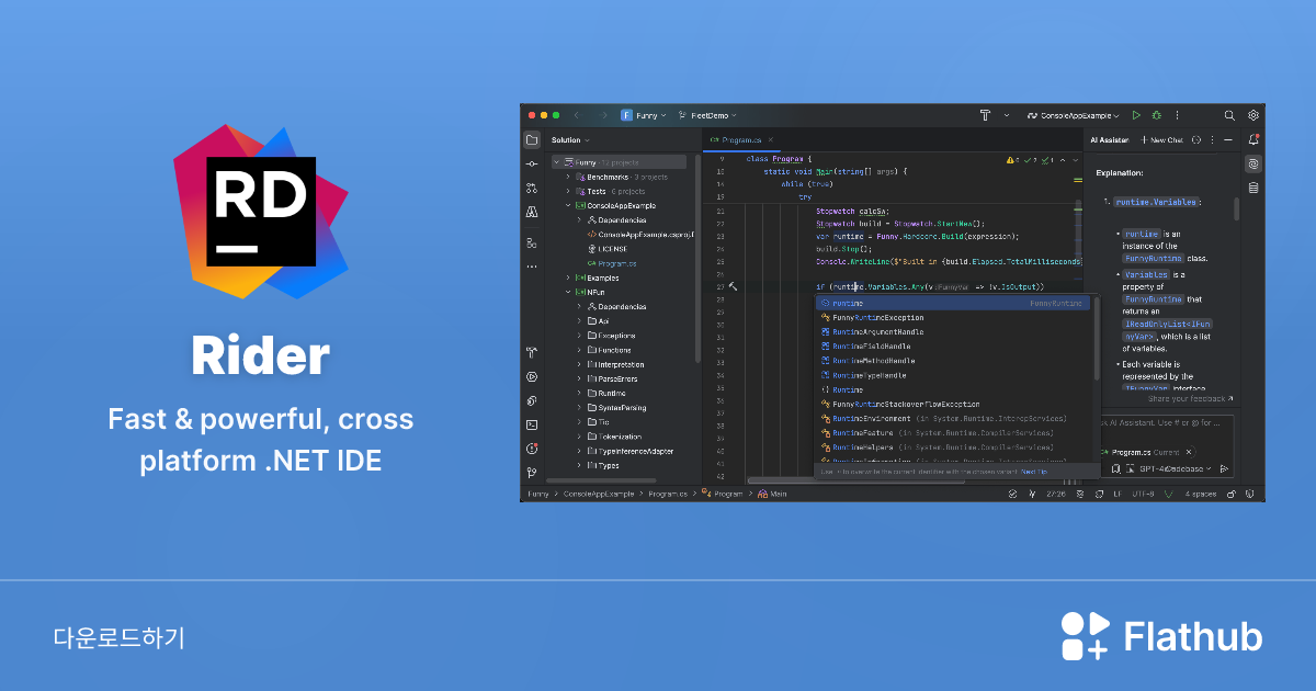 Install Rider on Linux | Flathub