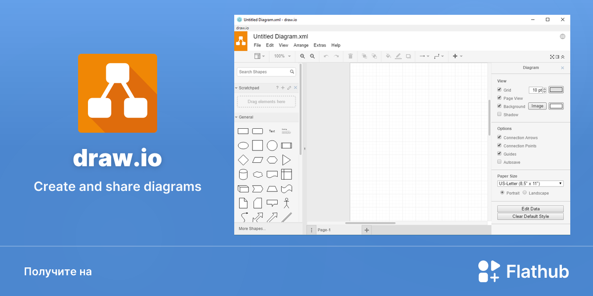 Установить «draw.io» на Linux | Flathub