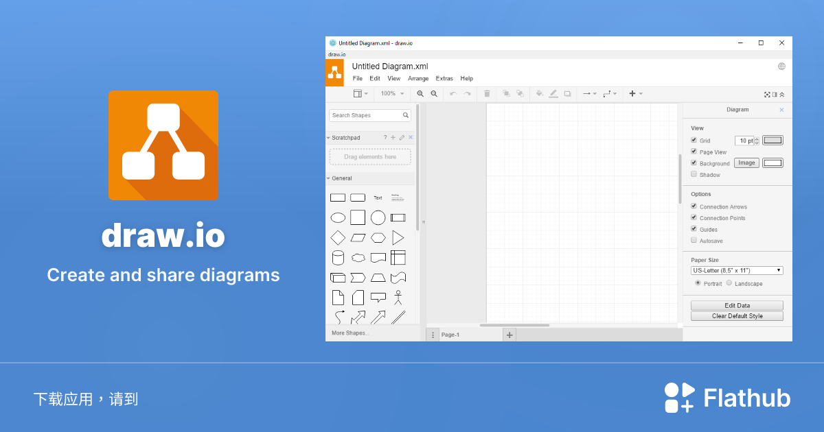 在 Linux 上安装 draw.io | Flathub