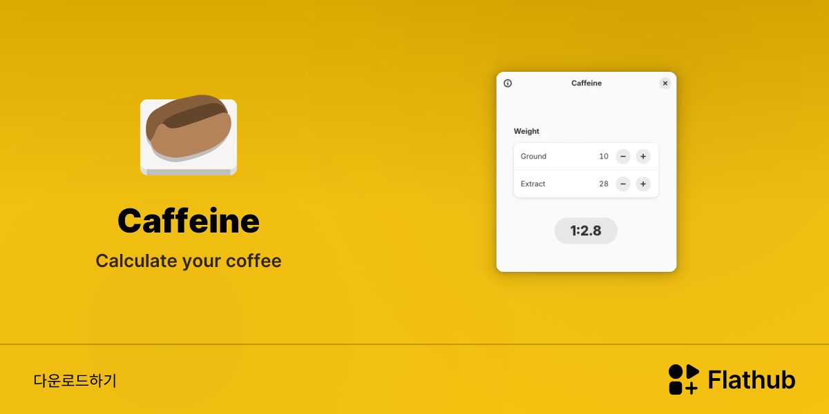 Install Caffeine on Linux | Flathub