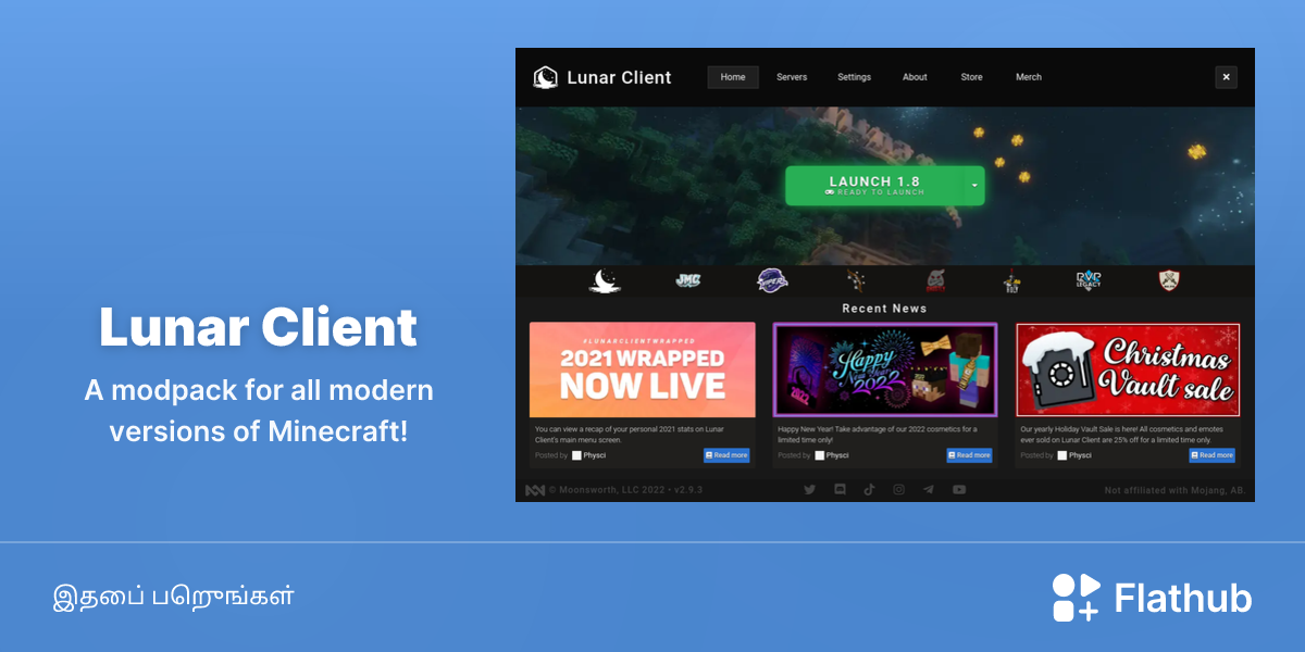 லினக்ஸில் Lunar Client ஐ நிறுவவும் | பிளதப்