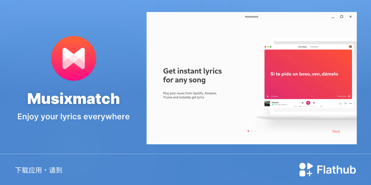 在 Linux 上安装 Musixmatch | Flathub