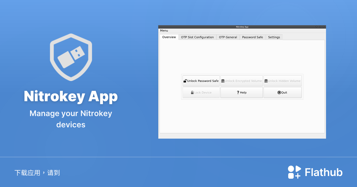 在 Linux 上安装 Nitrokey App | Flathub