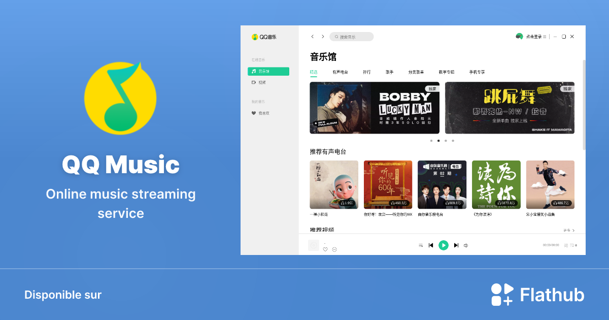Installer QQmusic sur Linux | Flathub