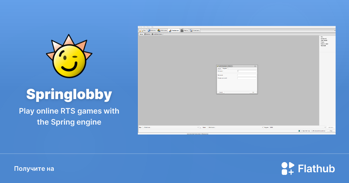 Установить «Springlobby» на Linux | Flathub