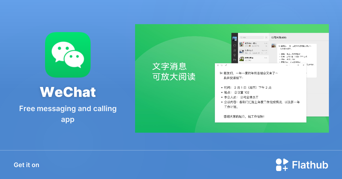 Install WeChat on Linux | Flathub
