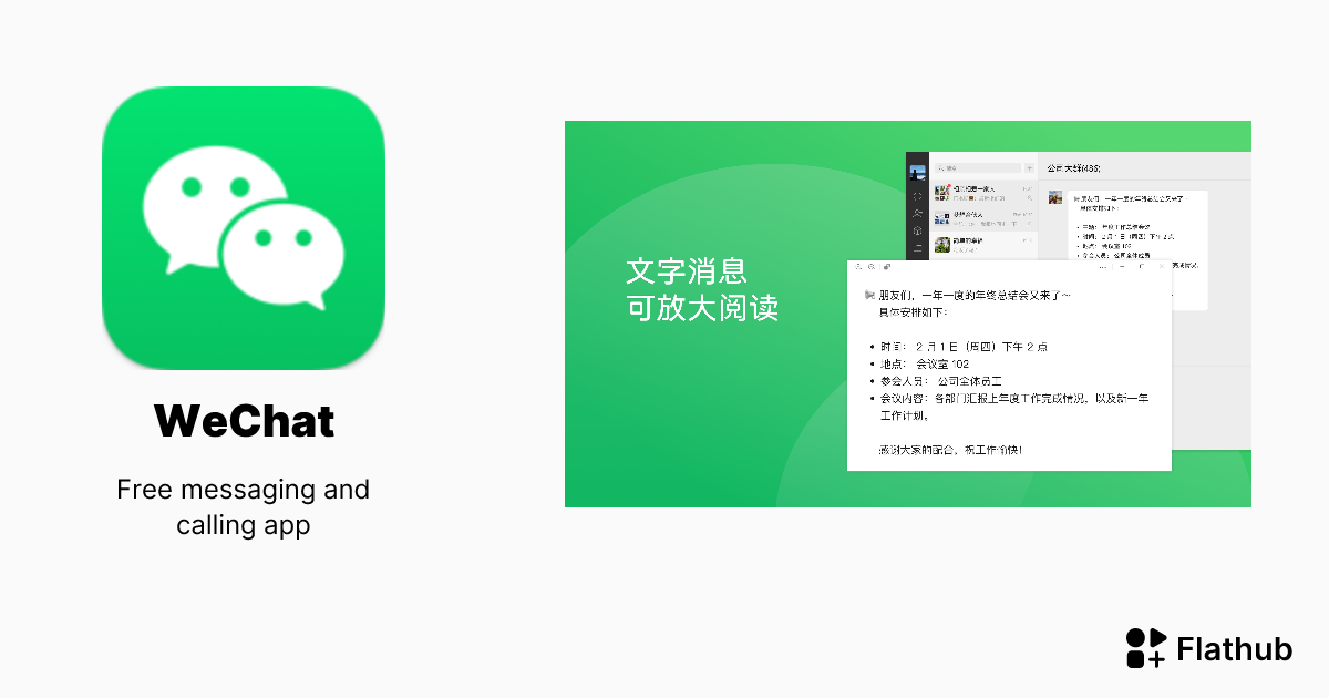 Installar WeChat sus Linux | Flathub
