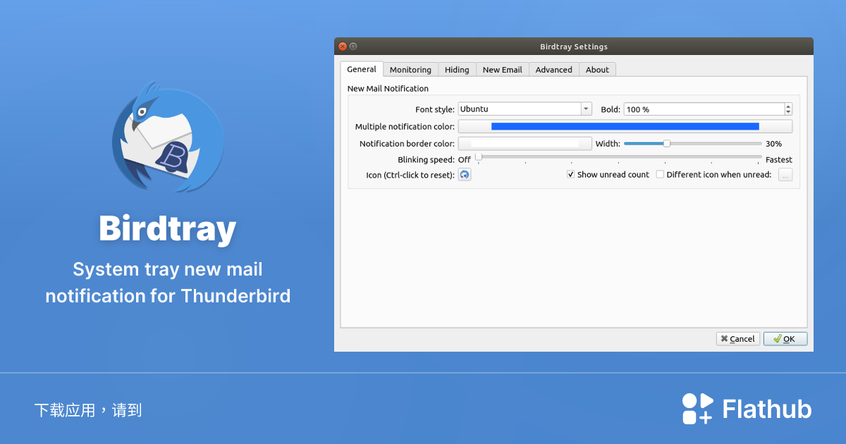 在 Linux 上安装 Birdtray | Flathub