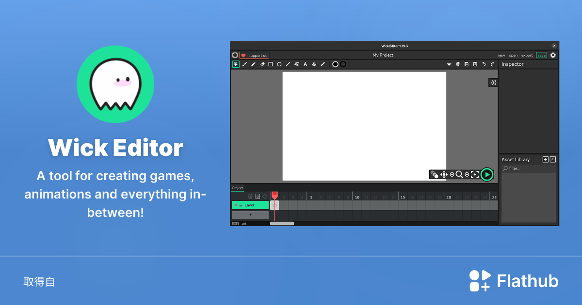 在 Linux 上安裝 Wick Editor | Flathub