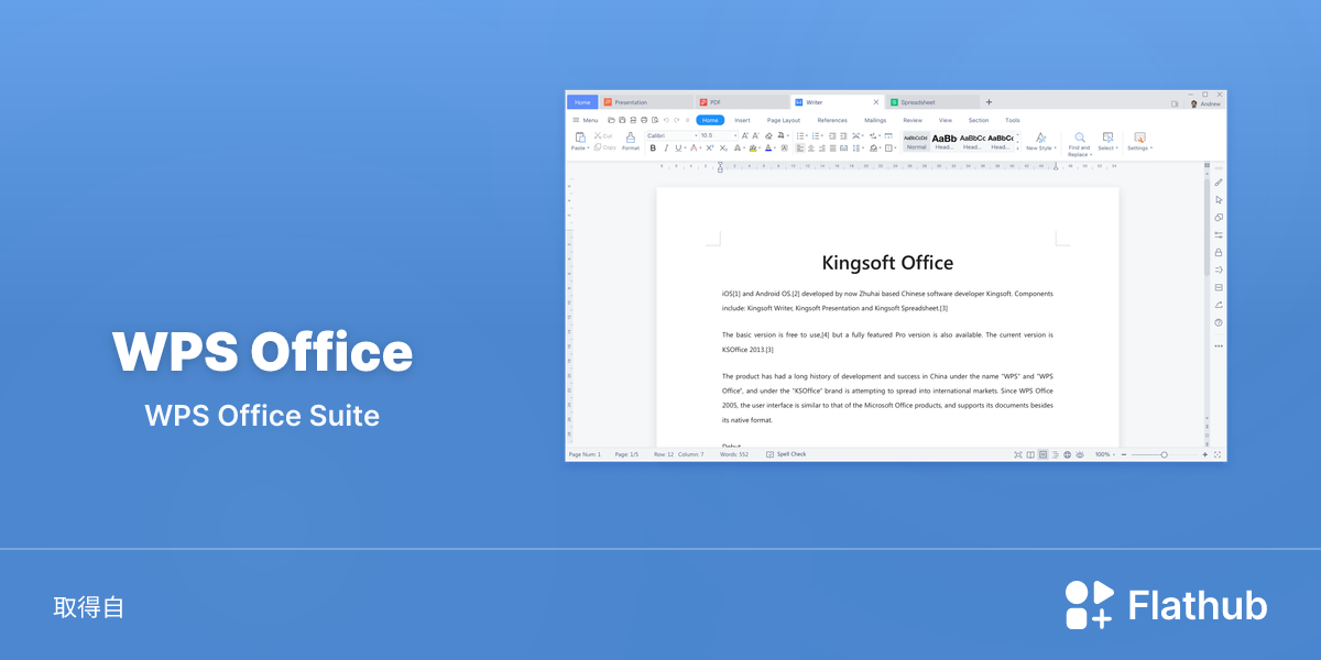 在 Linux 上安裝 WPS Office | Flathub