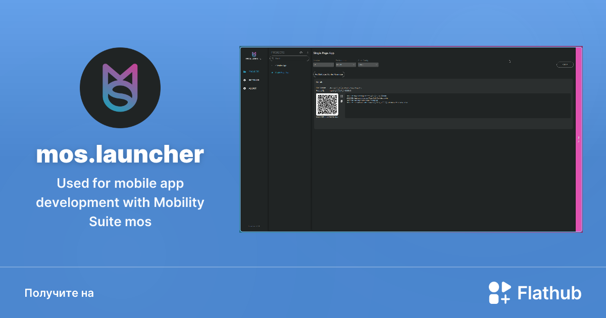 Установить «mos.launcher» на Linux | Flathub