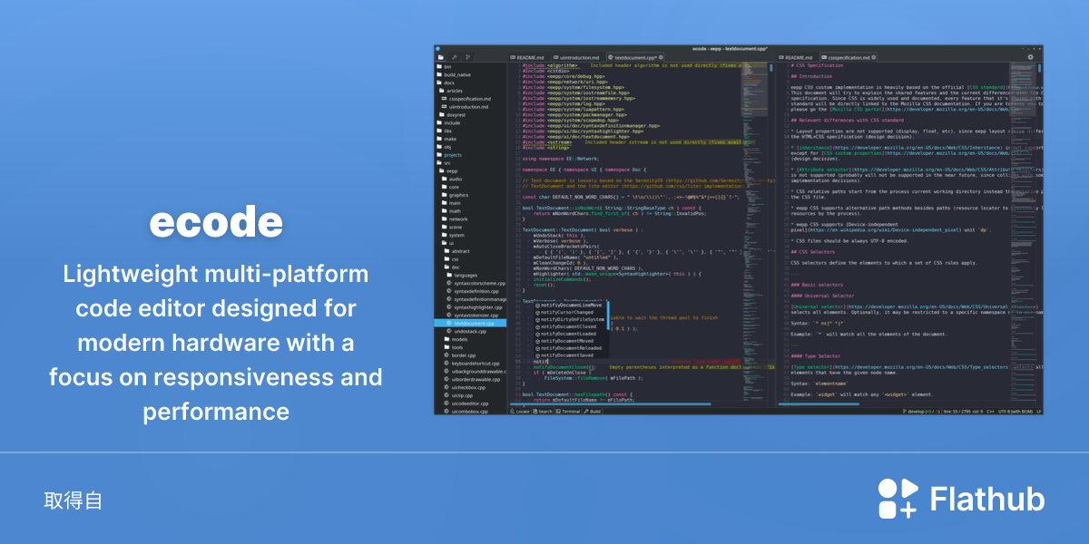 在 Linux 上安裝 ecode | Flathub