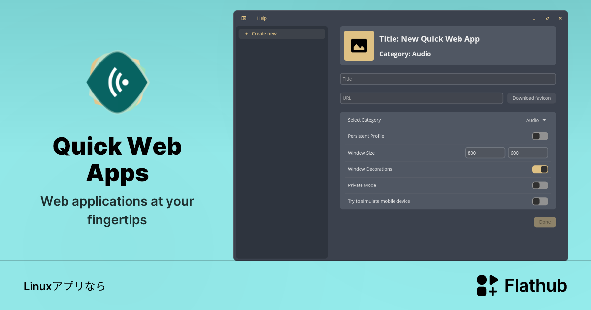 Quick Web AppsをLinuxにインストール | Flathub