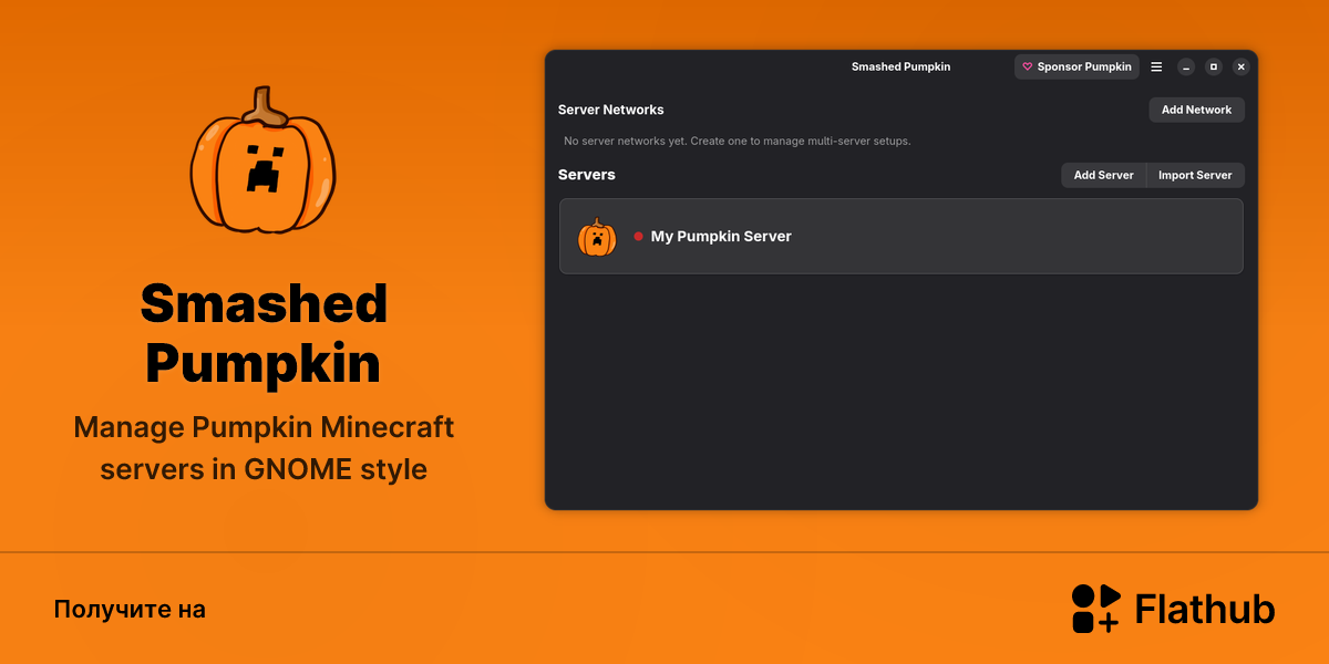 Установить «Smashed Pumpkin» на Linux | Flathub