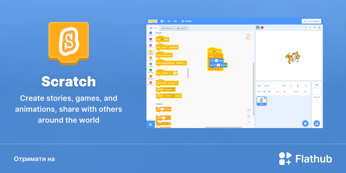 Установити Scratch на Linux | Flathub