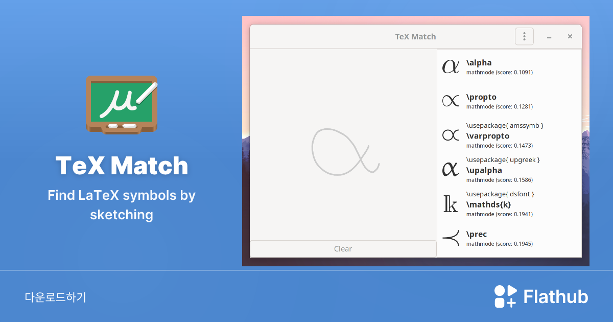 Install TeX Match on Linux | Flathub