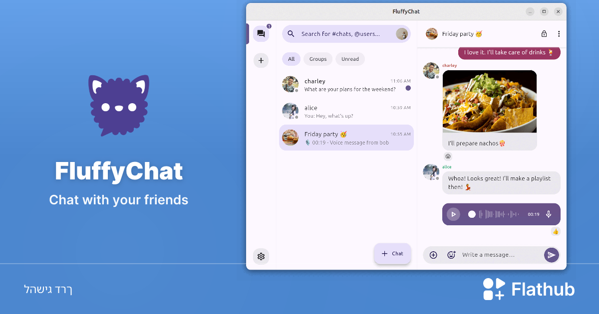 התקנת FluffyChat על לינוקס | Flathub