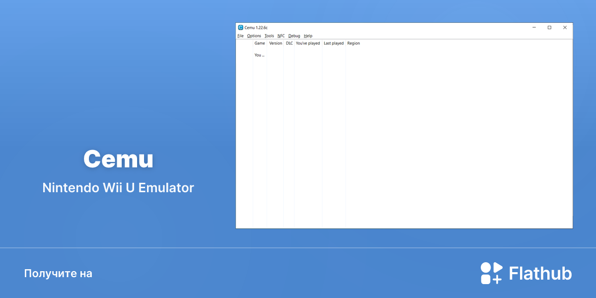 Установить «Cemu» на Linux | Flathub