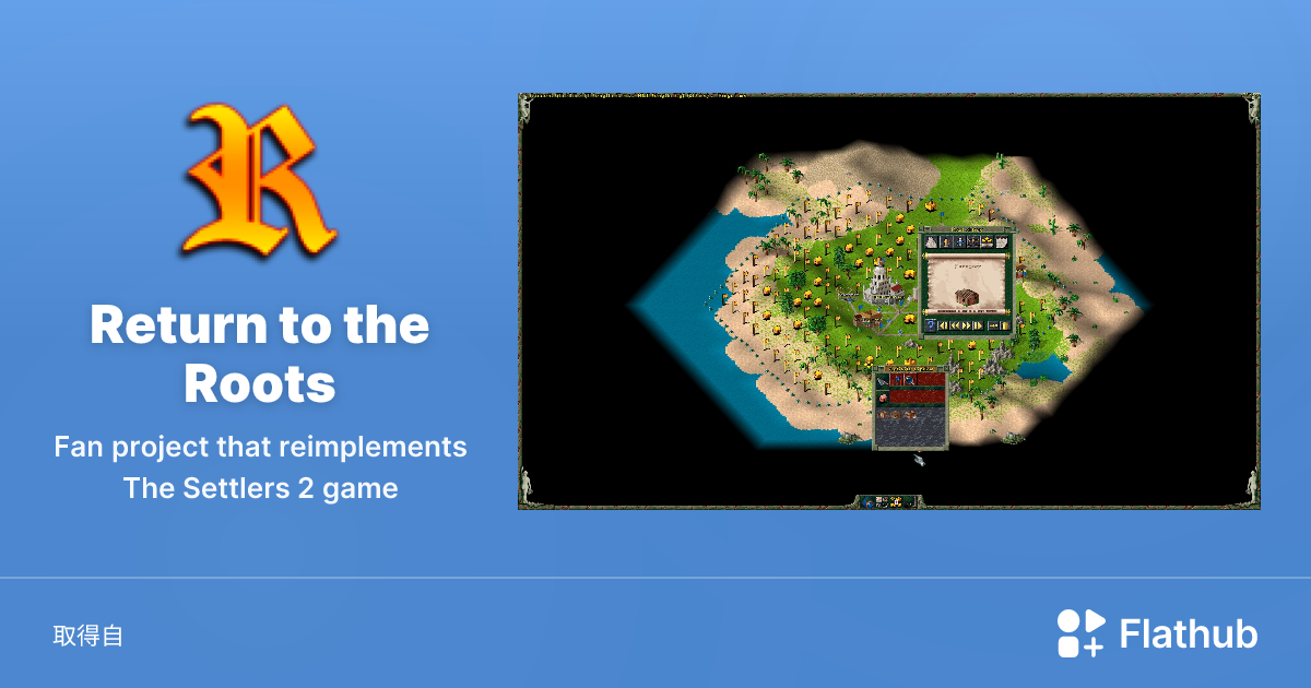 在 Linux 上安裝 Return to the Roots | Flathub