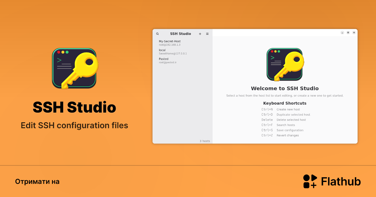 Установити SSH Studio на Linux | Flathub